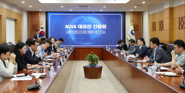 [관세청] 「특수관계자 간 과세가격 사전심사(ACVA)」 대리인 간담회 개최